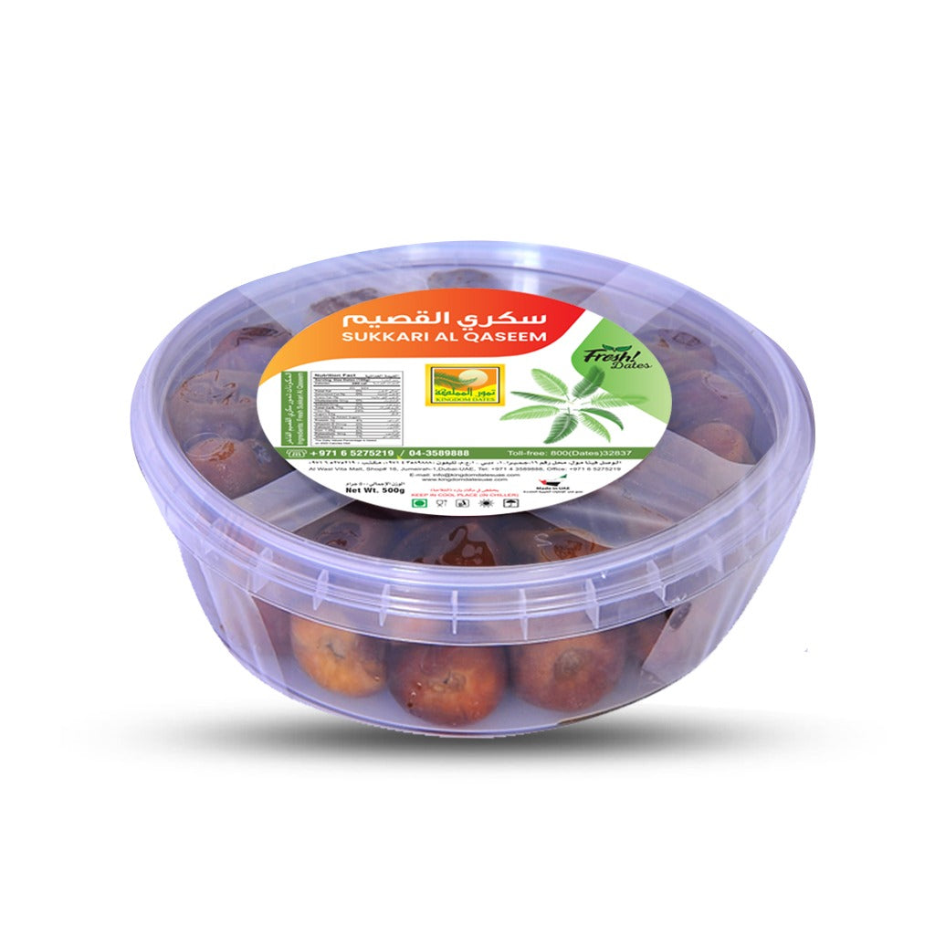 Sukkari Al Qassim Dates 500g Kingdom Dates UAE Sukkari Al Qassim Dates 500g Kingdom Dates UAE