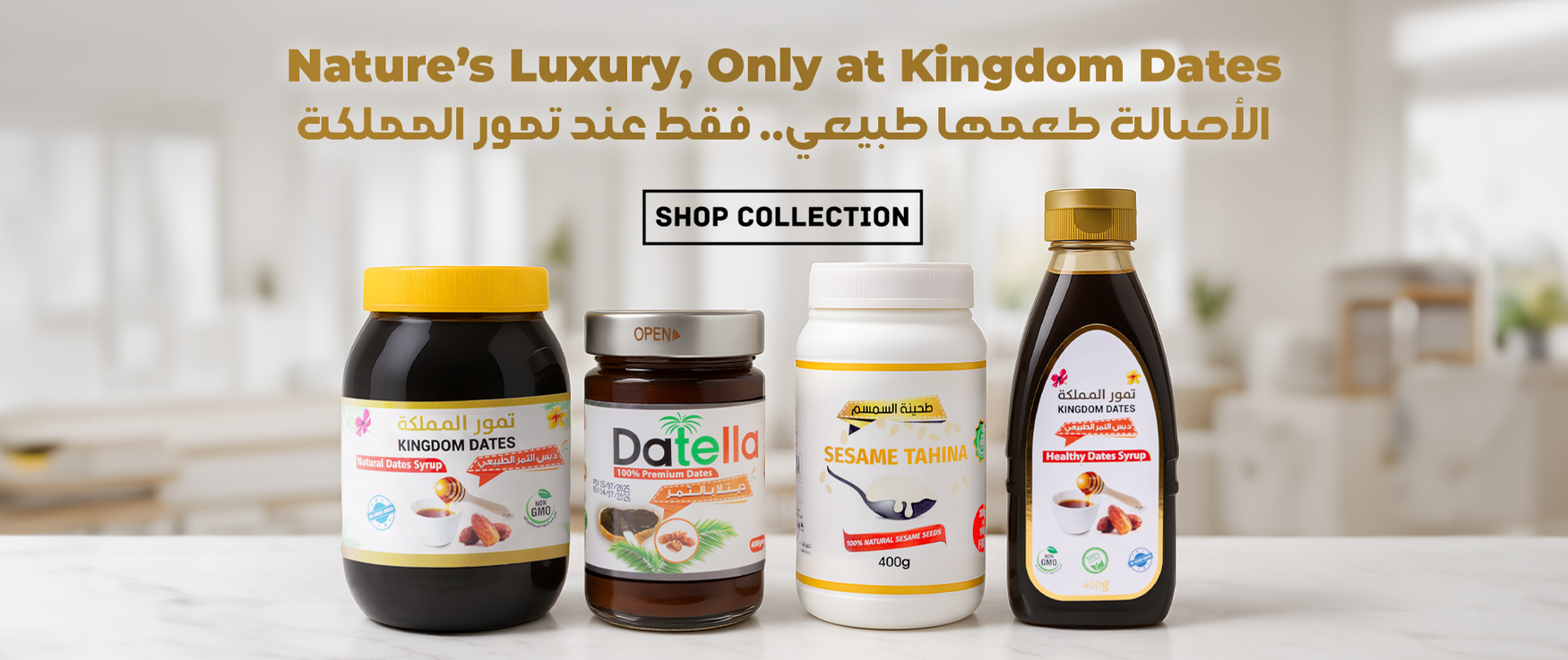 kingdom Dates UAE - The unique flavor you seek